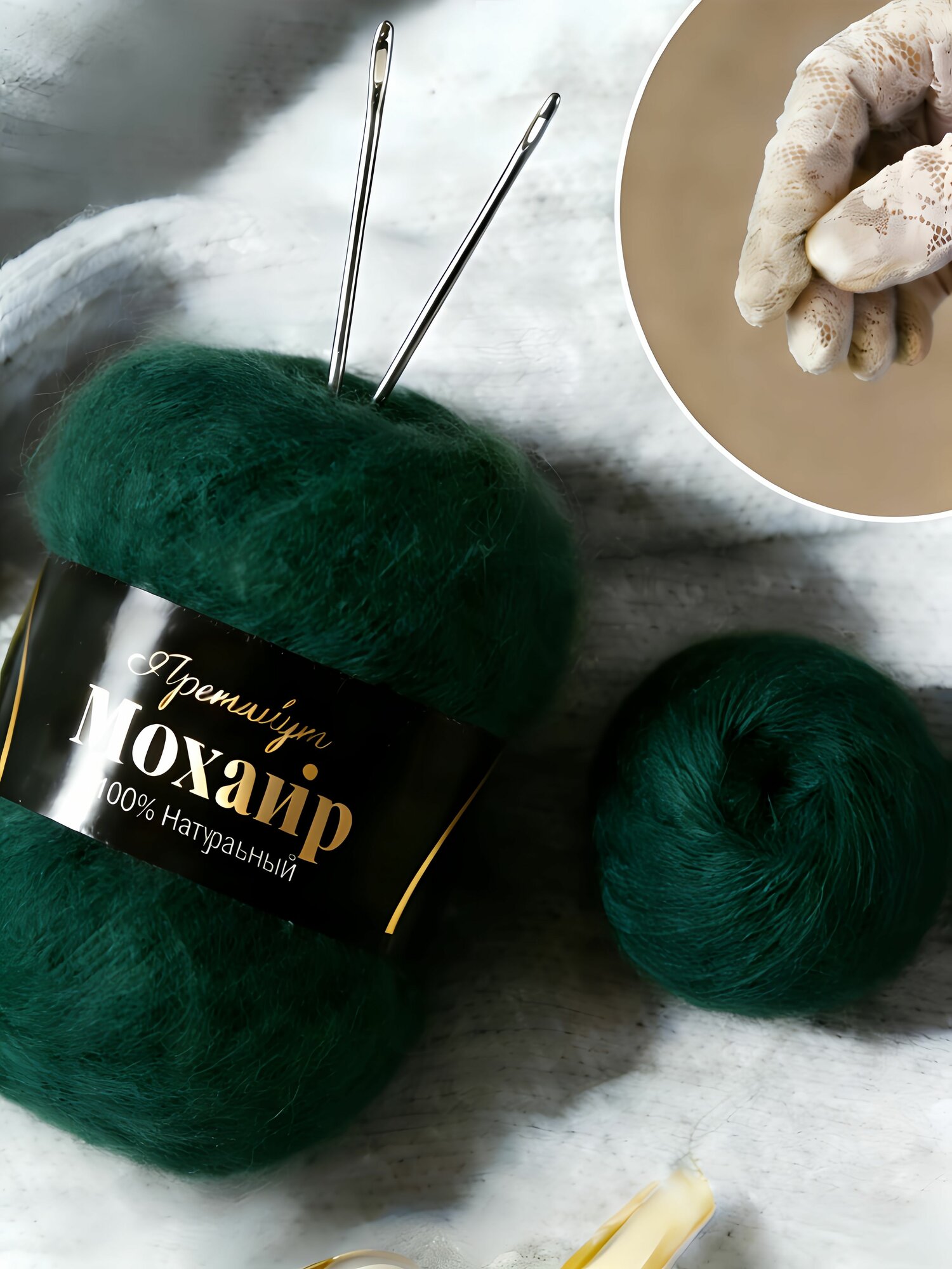 Пряжа из альпаки и мохера, для свитера ручной работы, сделай сам,1 кусок,25 г