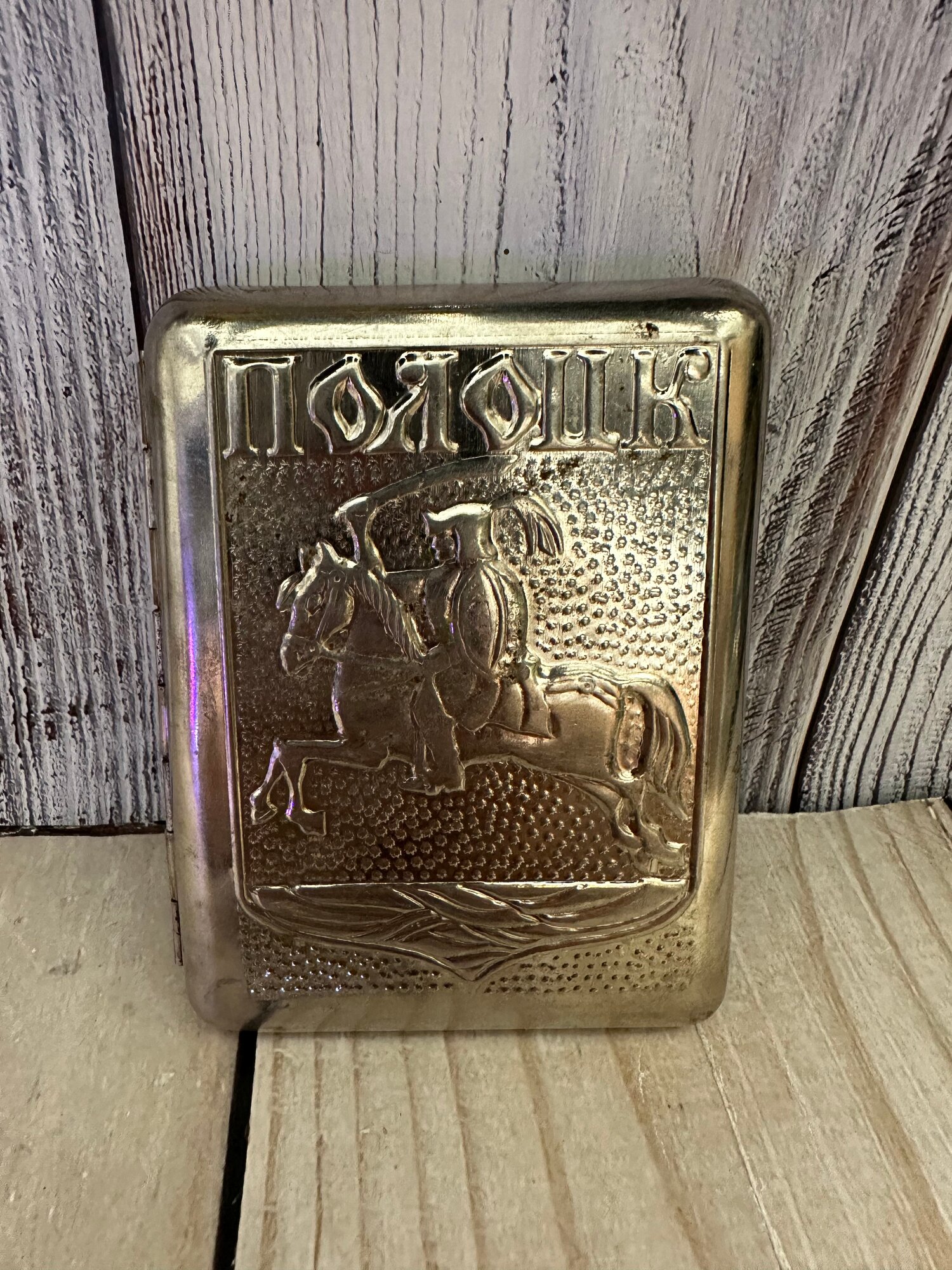 Портсигар Металлический Полоцк ссср 1970 годы Винтажный коллекционный Редкий