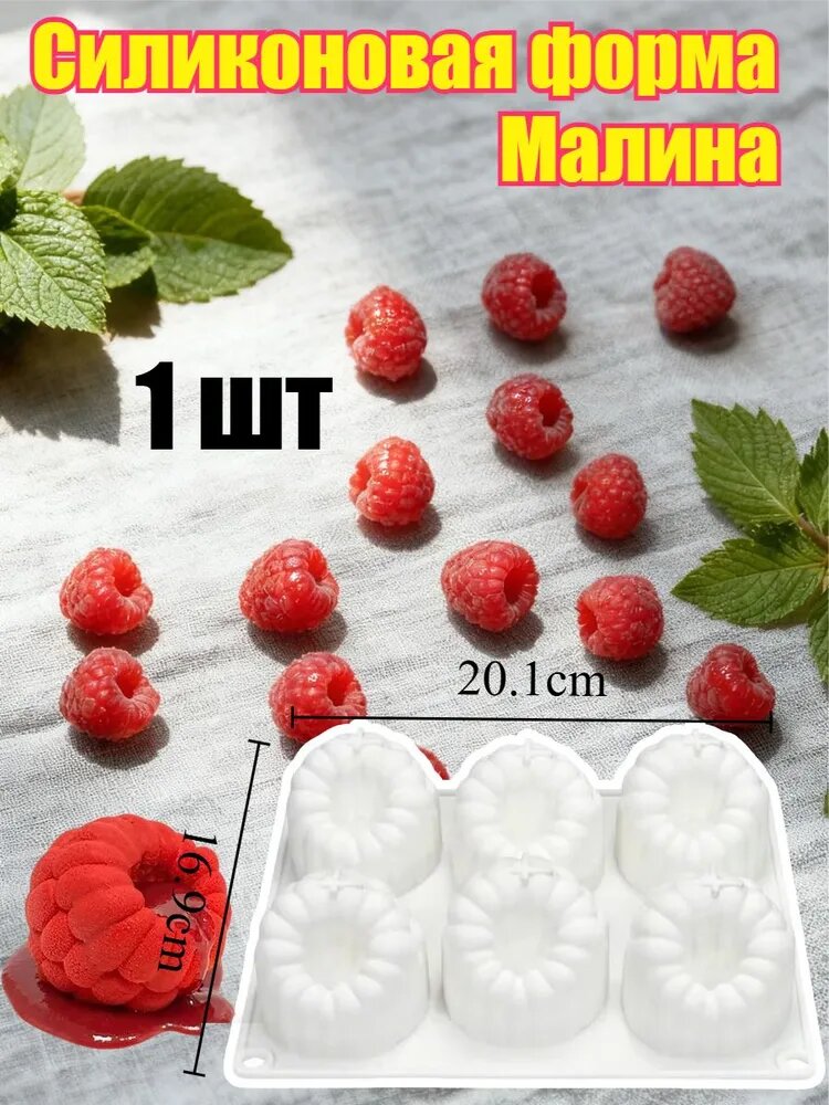 Долмер для приготовления долмы и голубцов, 16.9 см