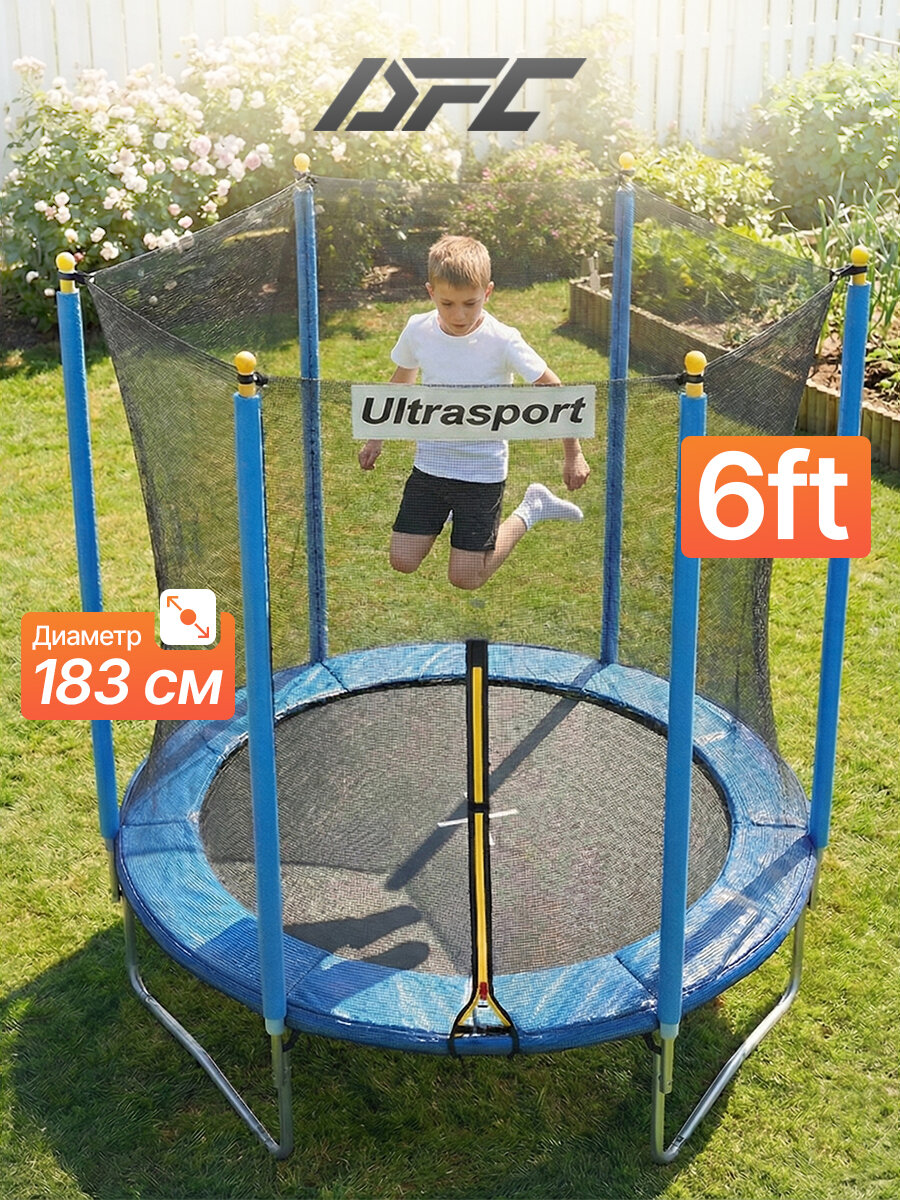 Батут Trampoline STOCK 6 ft ULTRASPORT с внешней защитной сеткой