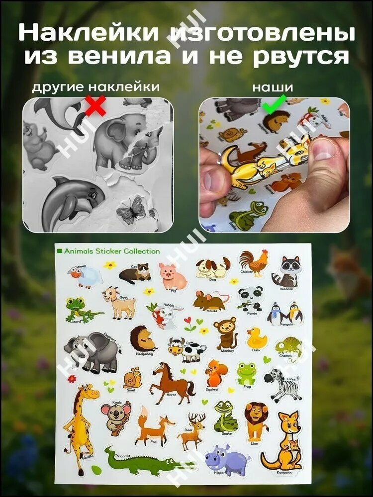 Наклейки, листов: 1 — фото 1