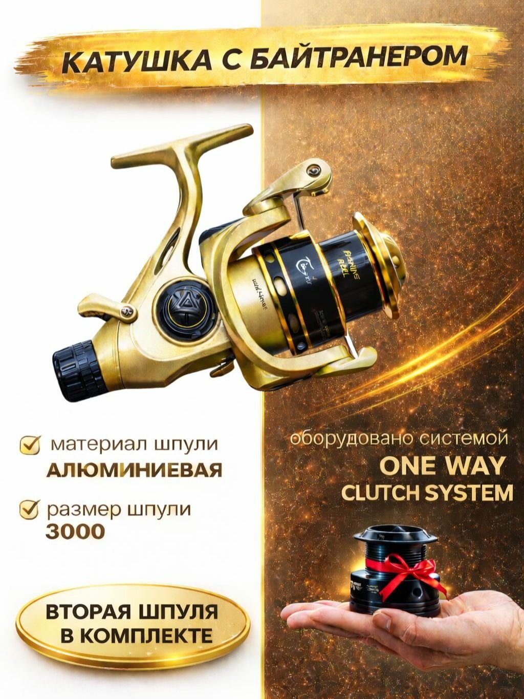 Катушка для фидера с байтранером FK3000 LAVRZONE, рыболовная фидерная катушка для удочки для спиннинга лайт