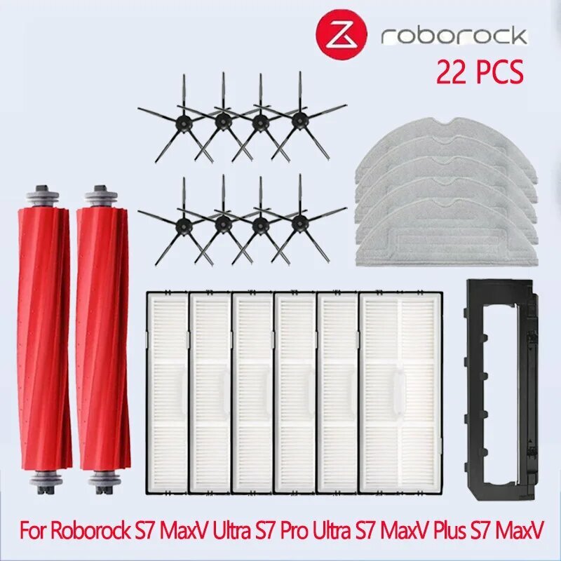 Набор Roborock S7 MaxV Ultra, 22шт, Красный
