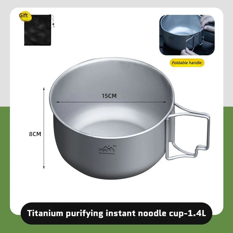 Титановая кружка-кастрюля 1.4л, цвет L 15cm
