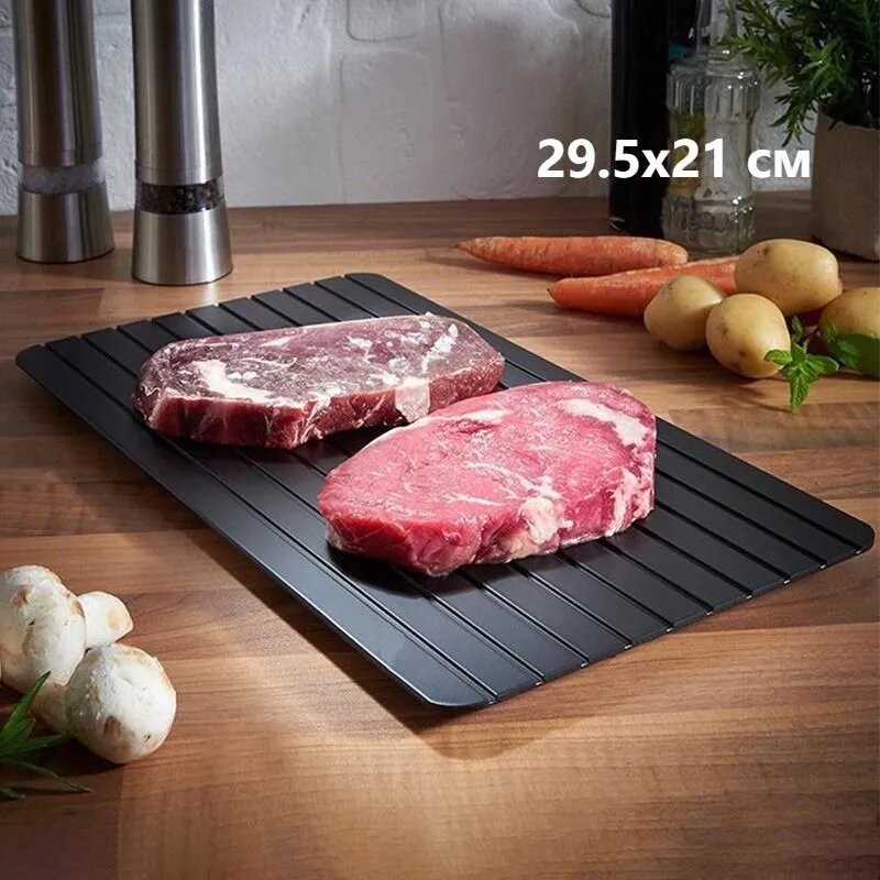 Доска для разморозки продуктов, 29 см, 1 шт