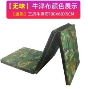 Танцевальный коврик для детей, утолщённый коврик для занятий танцами для студентов, коврик для выполнения упражнений сидя для экзаменов, складной гимнастический коврик.