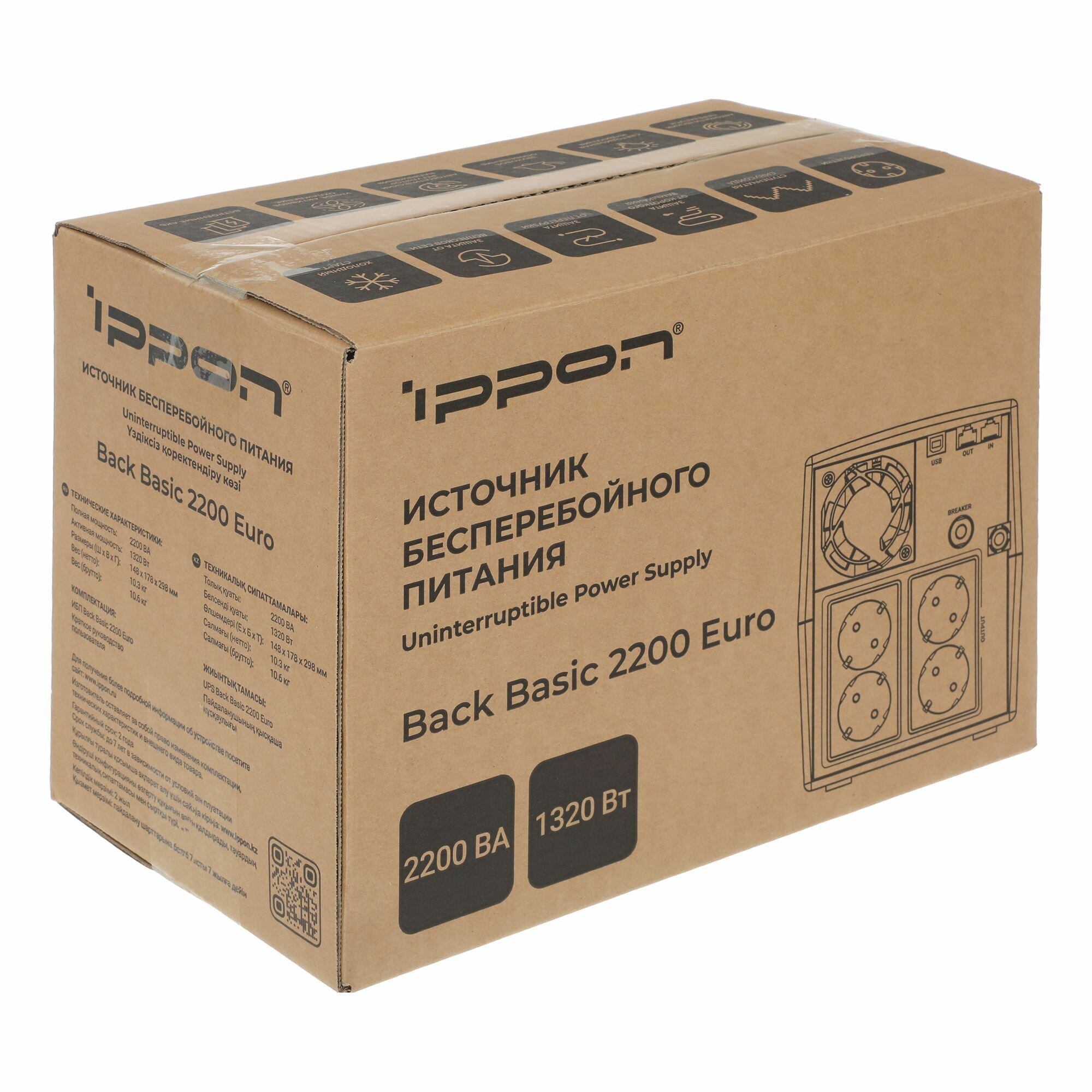 Источник бесперебойного питания Ippon Back Basic 2200 Euro/ИБП