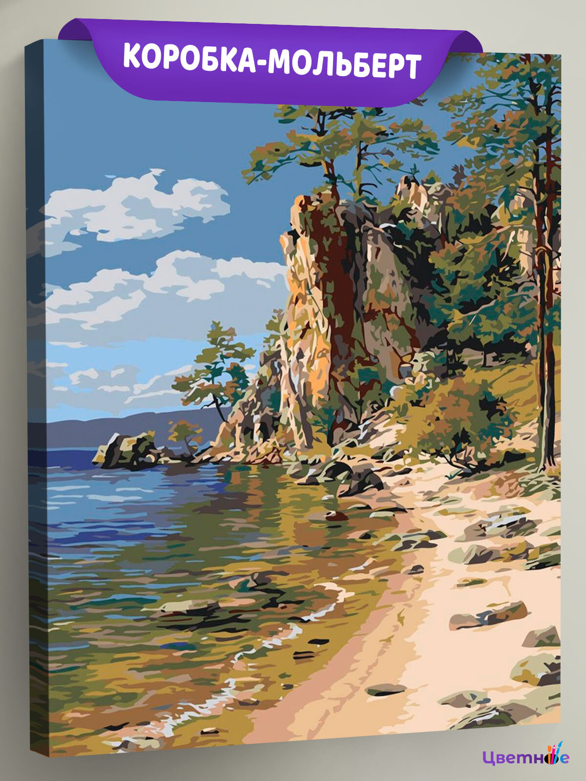 Картина по номерам на холсте с подрамником 40x50 см " Пейзаж с озером Байкал"