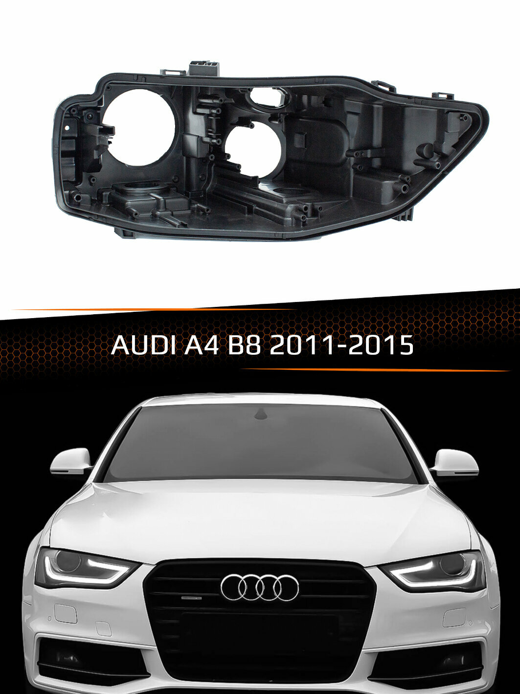 Корпус фары AUDI A4 B8 (2011-2015) ксенон рестайлинг (правый)