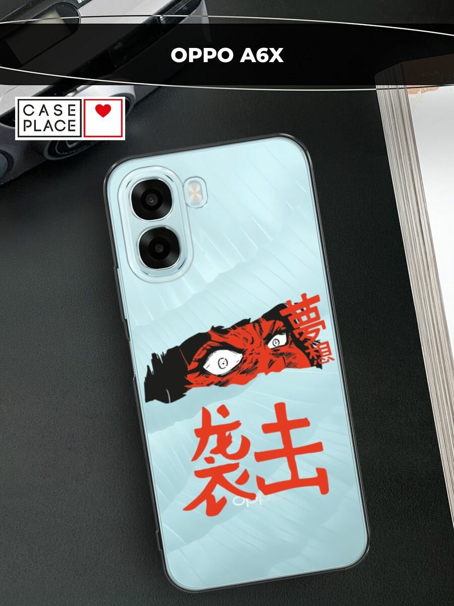 Чехол на Oppo A6x / Оппо A6x с принтом Anime с ножом, прозрачный