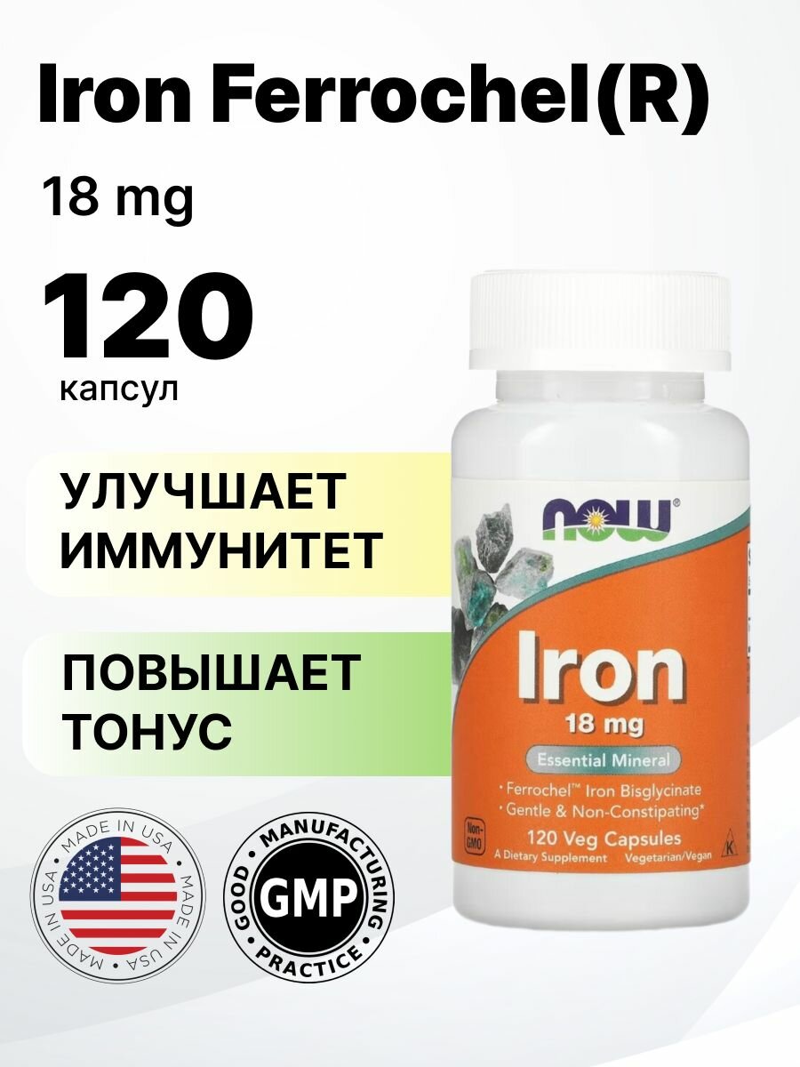 БАД для иммунитета, повышает тонус, укрепляет иммунитет