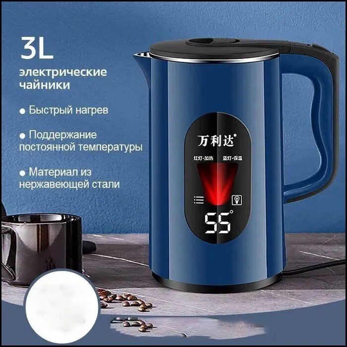 Электрический чайник AF8CD86449544DD1BDD1160EDF61FBF0, голубой, светло-синий