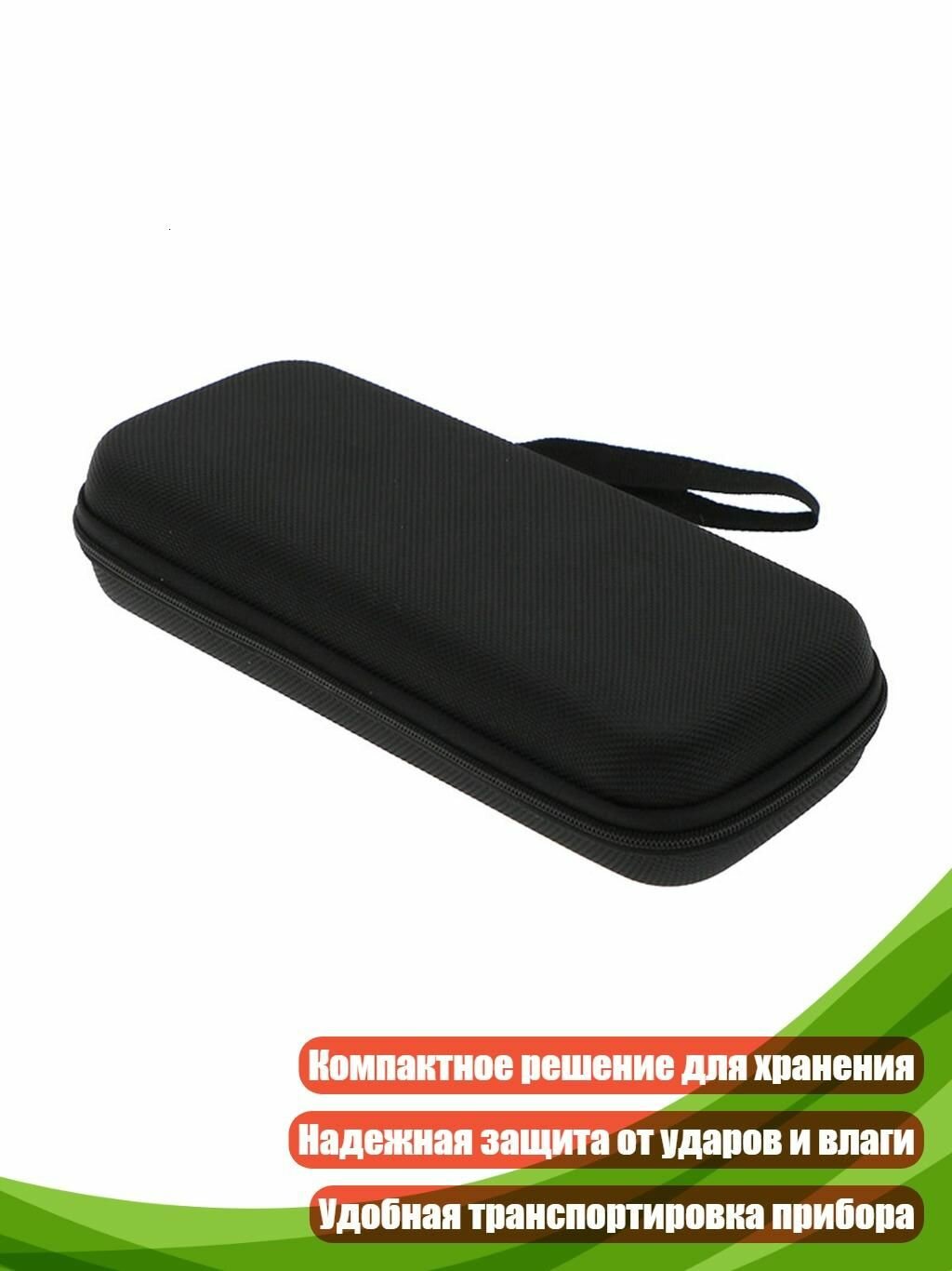 Защитный чехол для мультиметра
