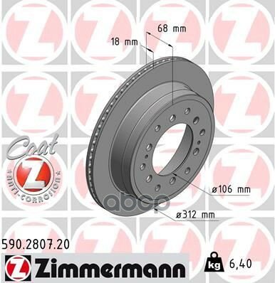 Диск торм. задн. вентил. [312x18] COAT Z TOYOTA LAND CRUISER 2.7-4.0 04.96-> Zimmermann арт. 590.2807.20