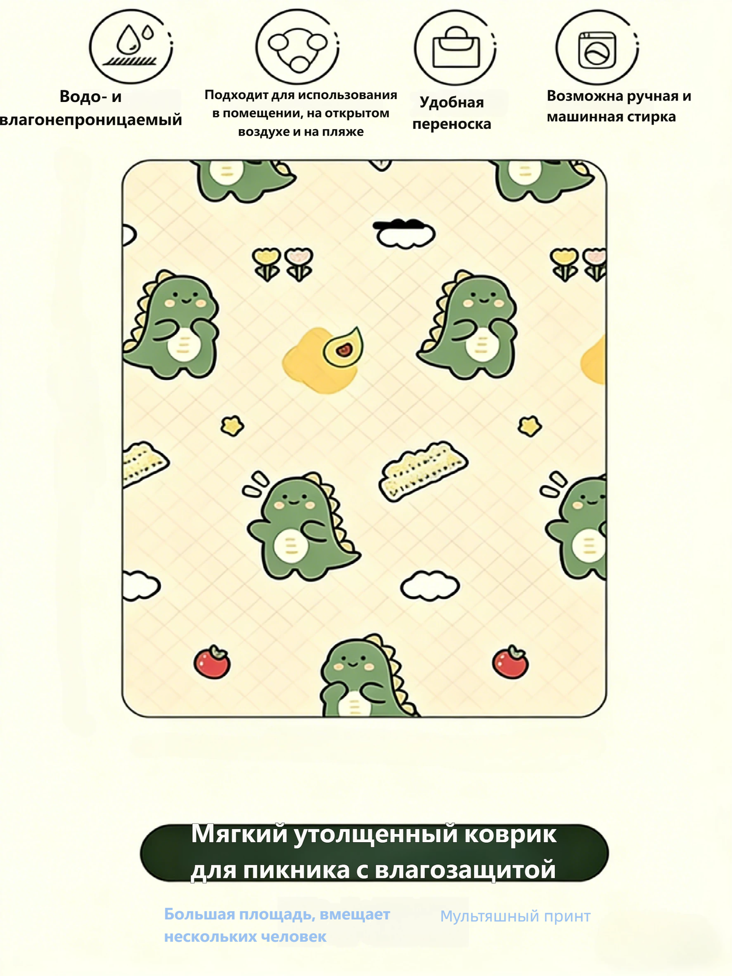 Утолщённый влагонепроницаемый пикник коврик, 5мм, 150x200мм, для кемпинга, пляжа, парка