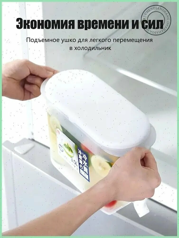 Холодильный кувшин для воды 3.5 л с краном, для лимонада и холодного чая, с отделением для заварки — фото 1