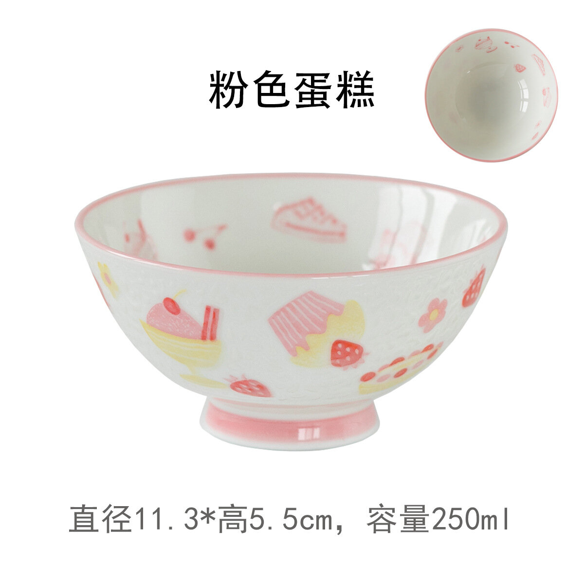 Японская импортная керамическая посуда Мино: милая блестящая маленькая миска с изображением медвежонка и вишни, суповая миска, миска для риса в японском стиле.