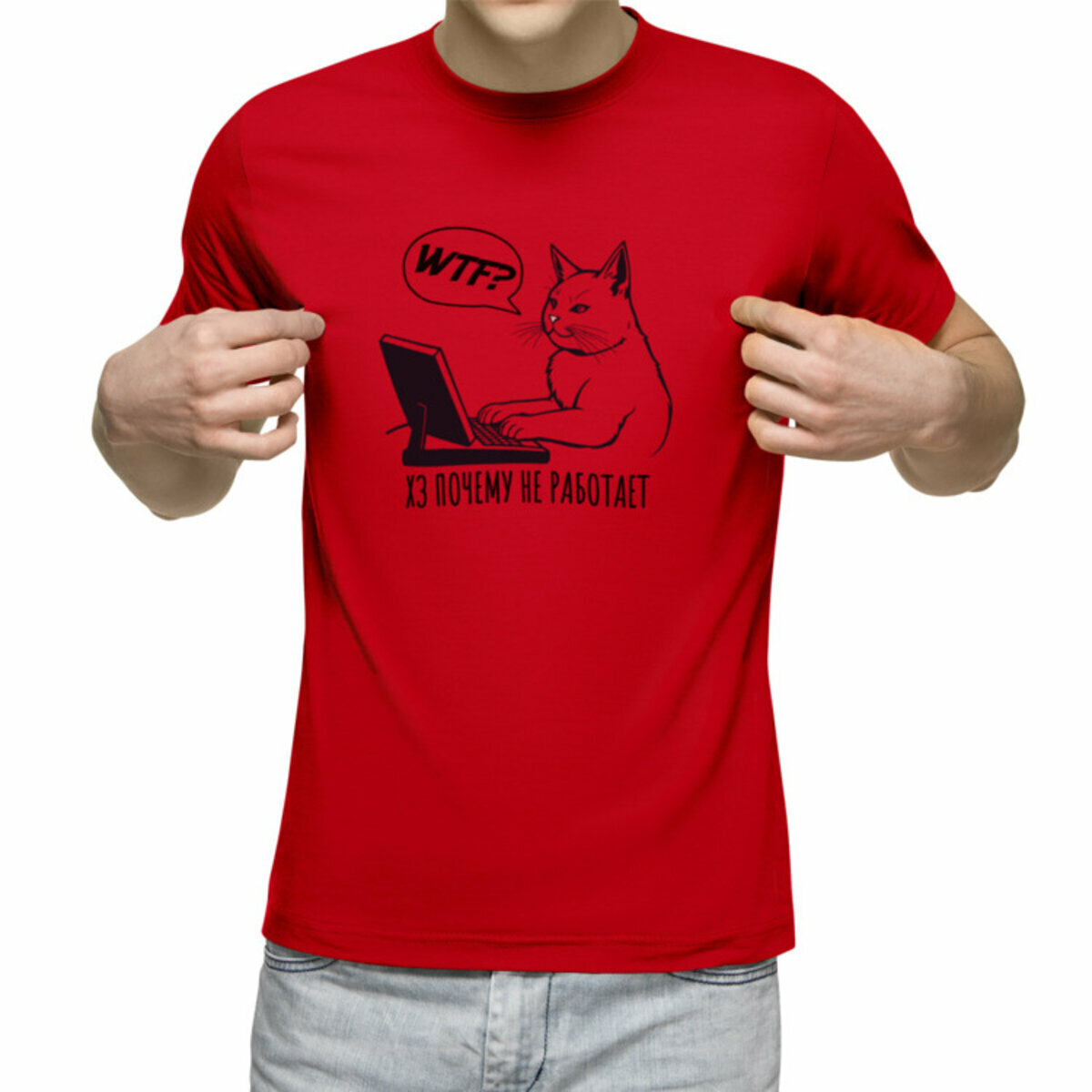 Мужская футболка «Кот программист - хз почему не работает» (красный, S)