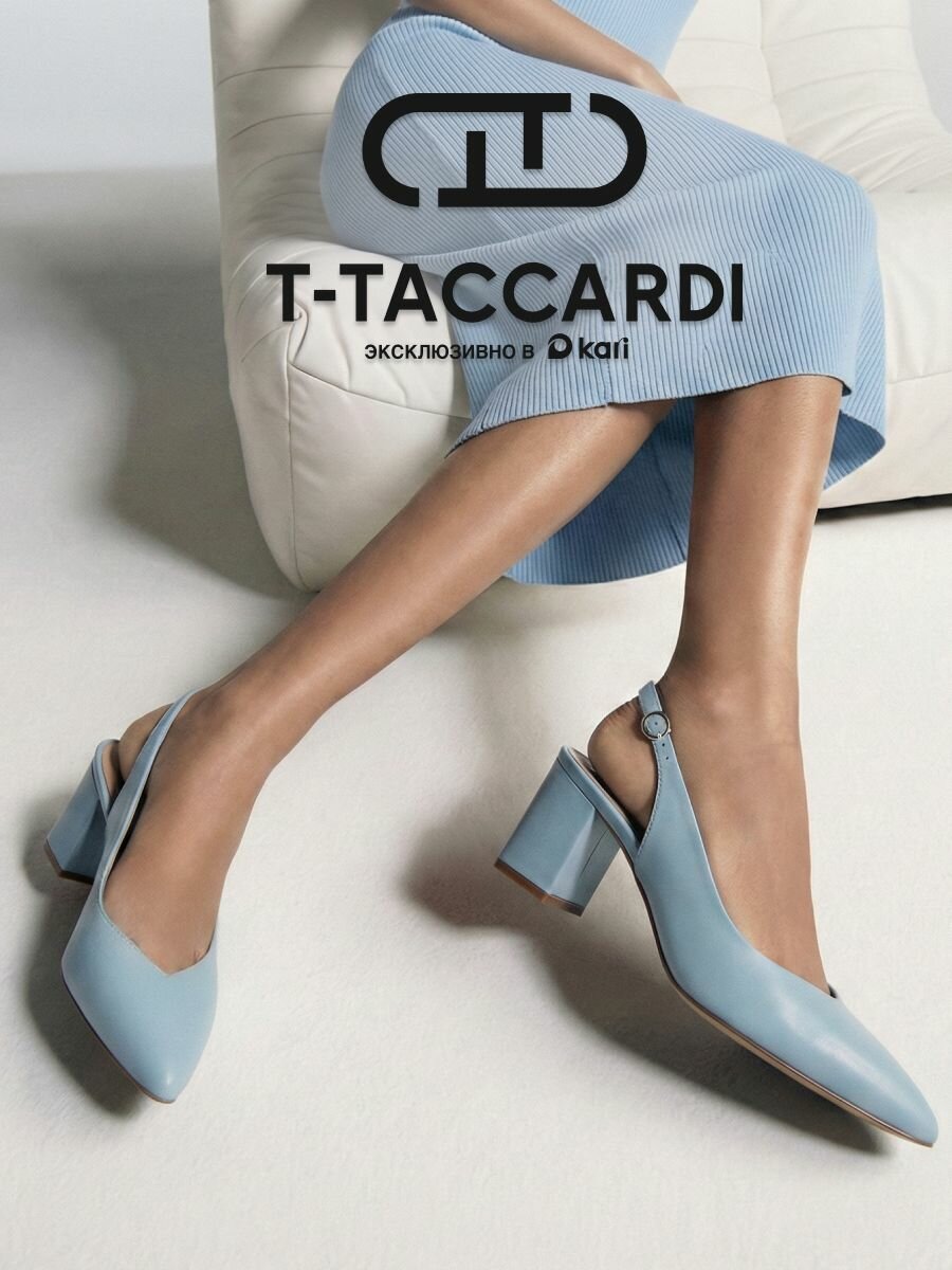 Туфли лодочки Весна-лето 2026 