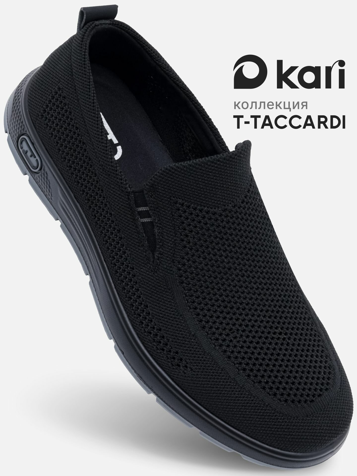 Слипоны Весна-лето 2026