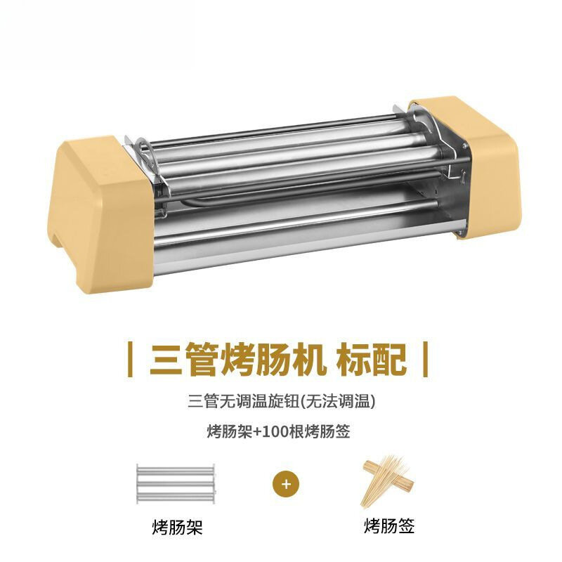 Домашний мини-гриль для сосисок для общежитий, полностью автоматическая машина для приготовления хот-догов, многофункциональная электрическая сковорода-гриль «три в одном» для сосисок.