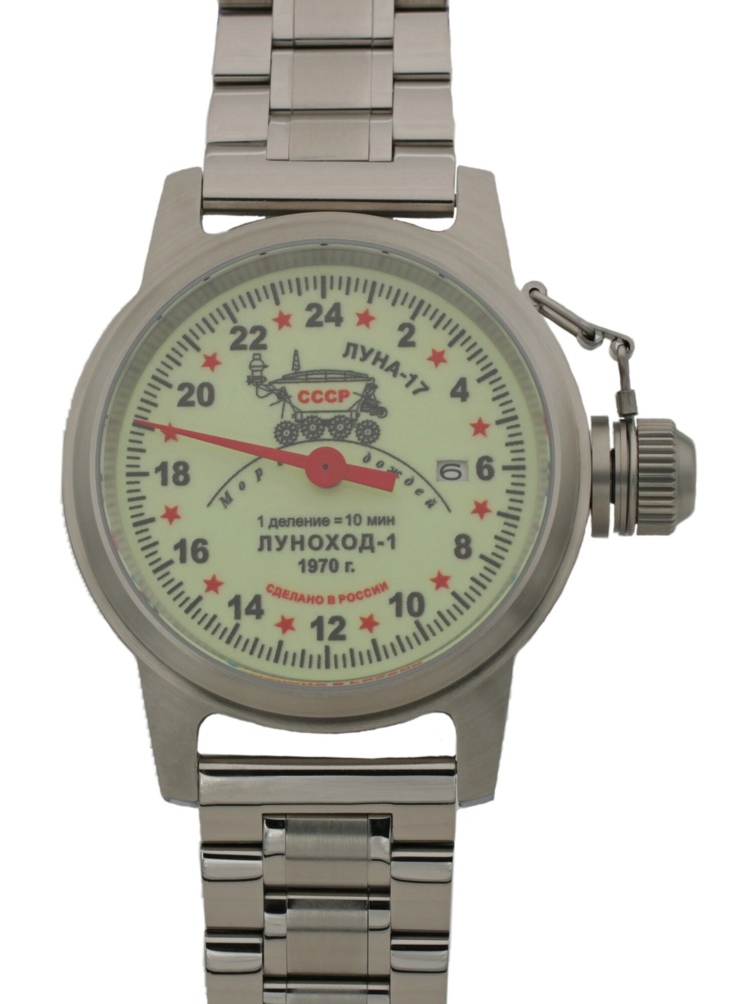 Наручные часы