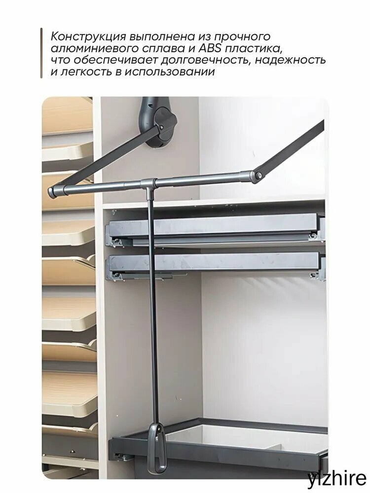 Пантограф для шкафа — фото 1