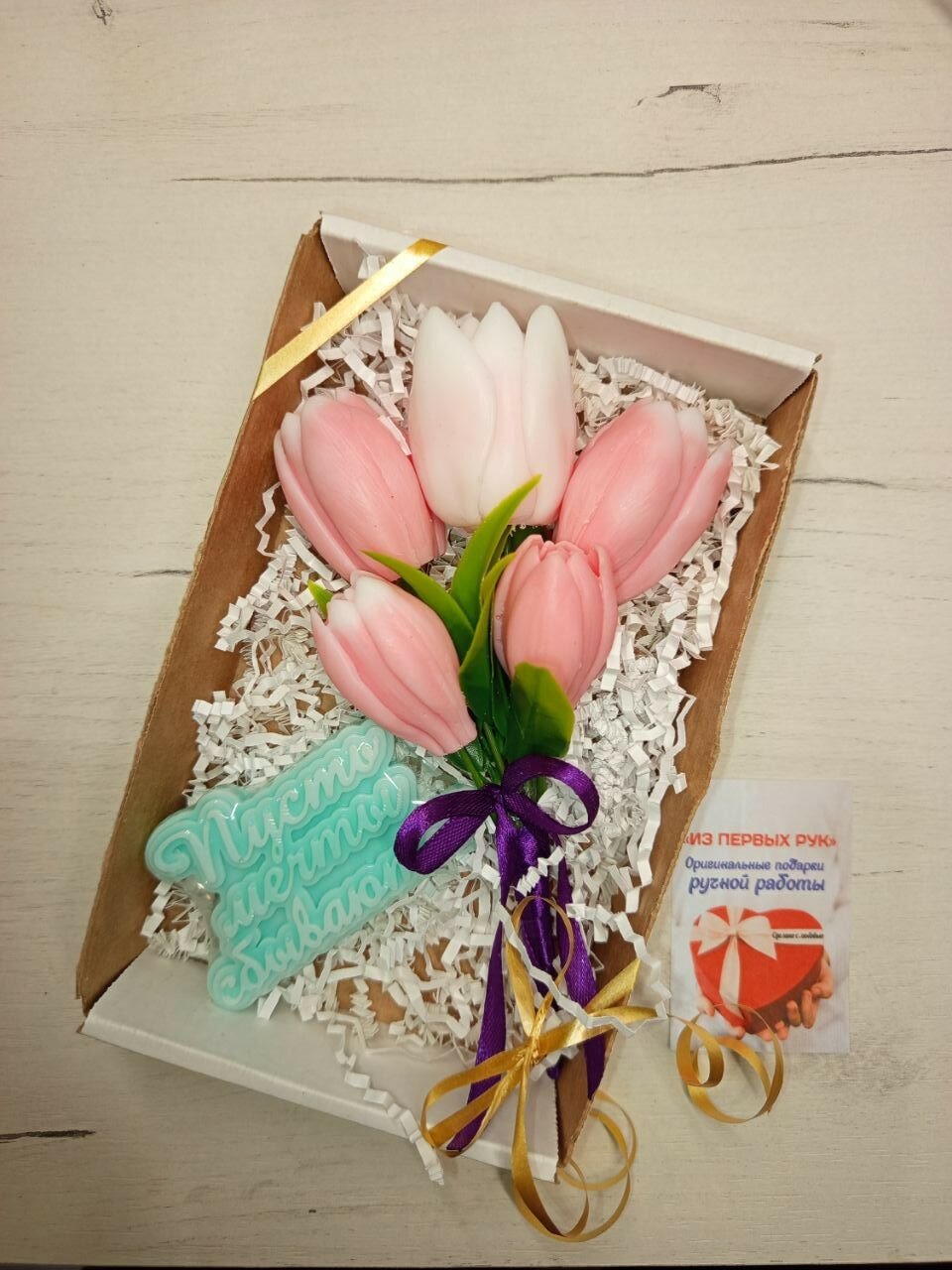 Мыло Из первых рук Букет 5 тюльпанов, ручной работы, антибактериальное