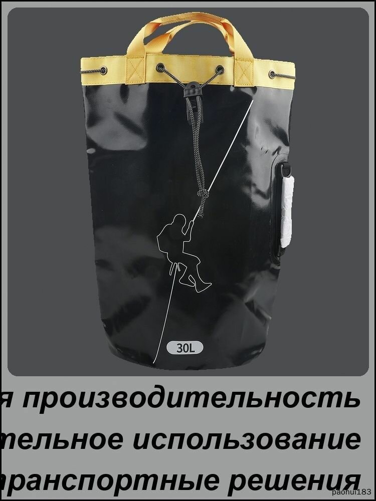 Сумка для скалолазания, сумка для веревки , Набор для скалолазания