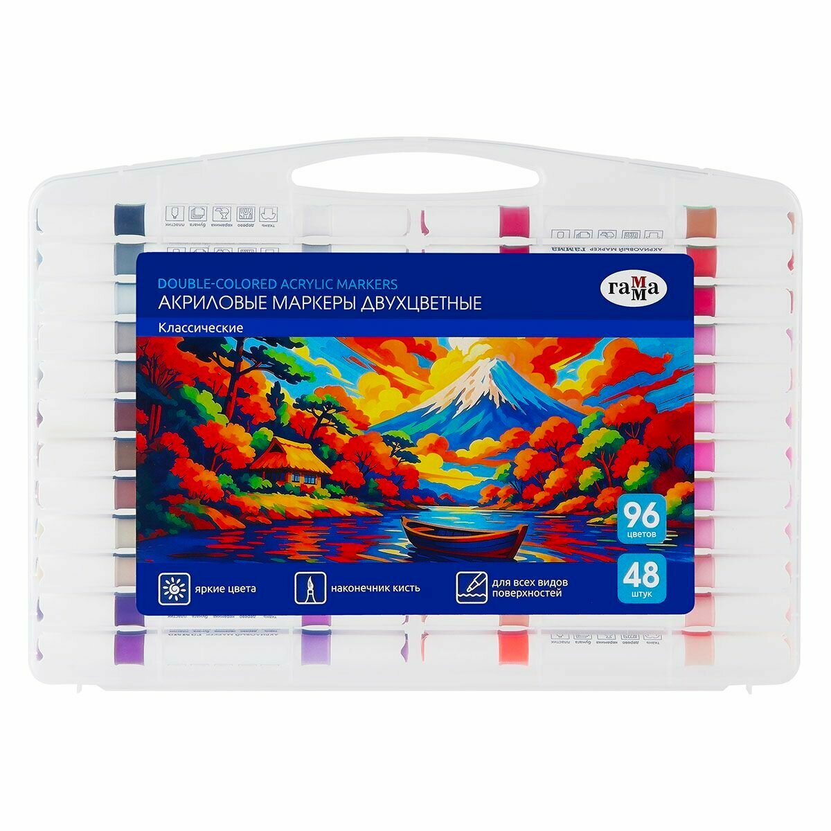 Маркеры акриловые Гамма "Классические", двухцветные 48 шт, 96 цветов, пластиковый бокс
