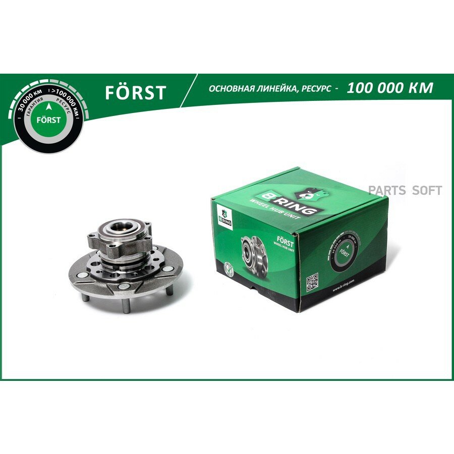 BRING BK4909 Ступица с подшип. в сборе FORD Transit (14-) (перед.) (BK4909) B-RING FORST ()