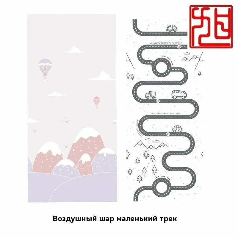 Детский коврик для ползания 180х200, складной, развивающий, игровой, двусторонний