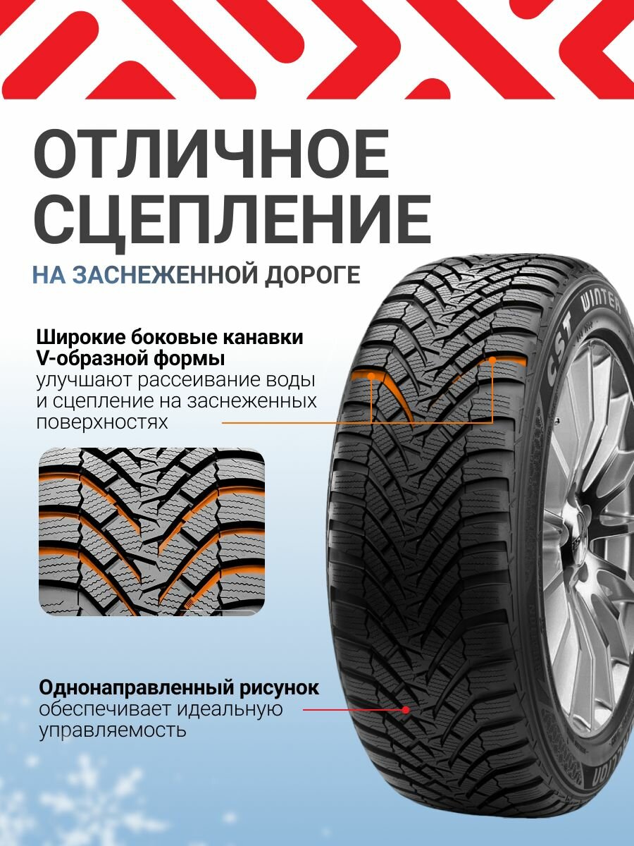Шины зимние CST WCP1 215/55 R16 97V XL