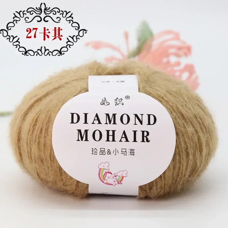 Мохер Diamond Mohair, 27 khaki, 25г