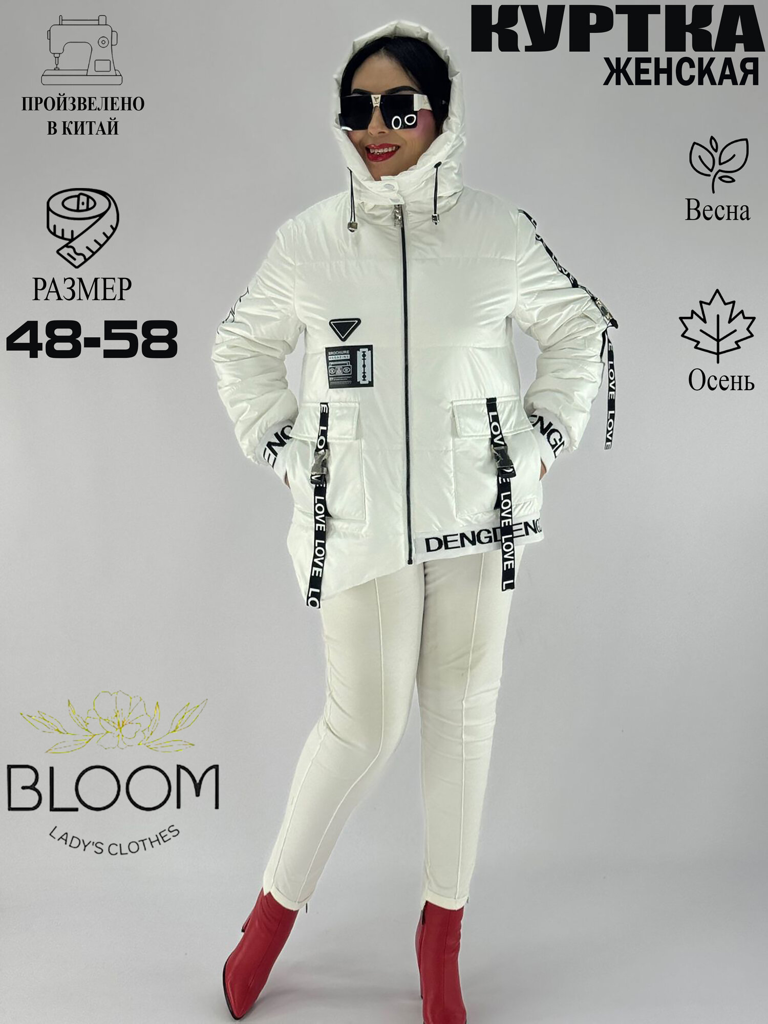 Куртка джинсовая  2026-2027г