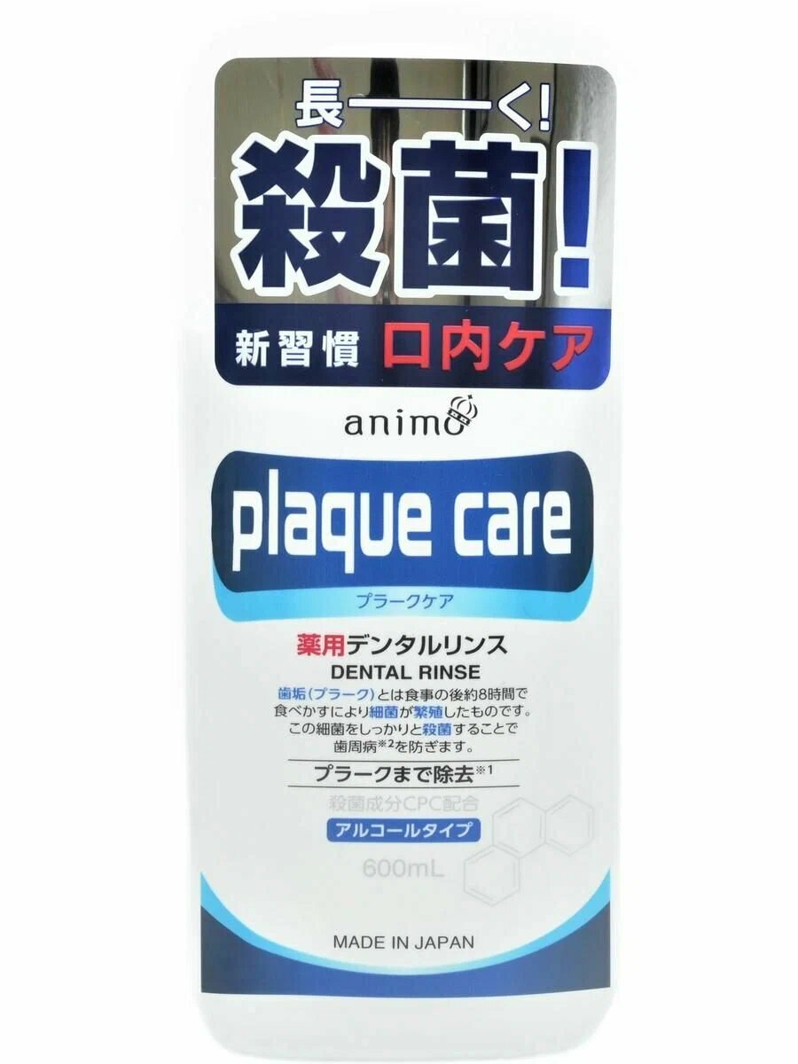 Ополаскиватель Rocket Soap полости рта Animo Plague Care, со вкусом пряной мяты, антибактериальный, 600мл