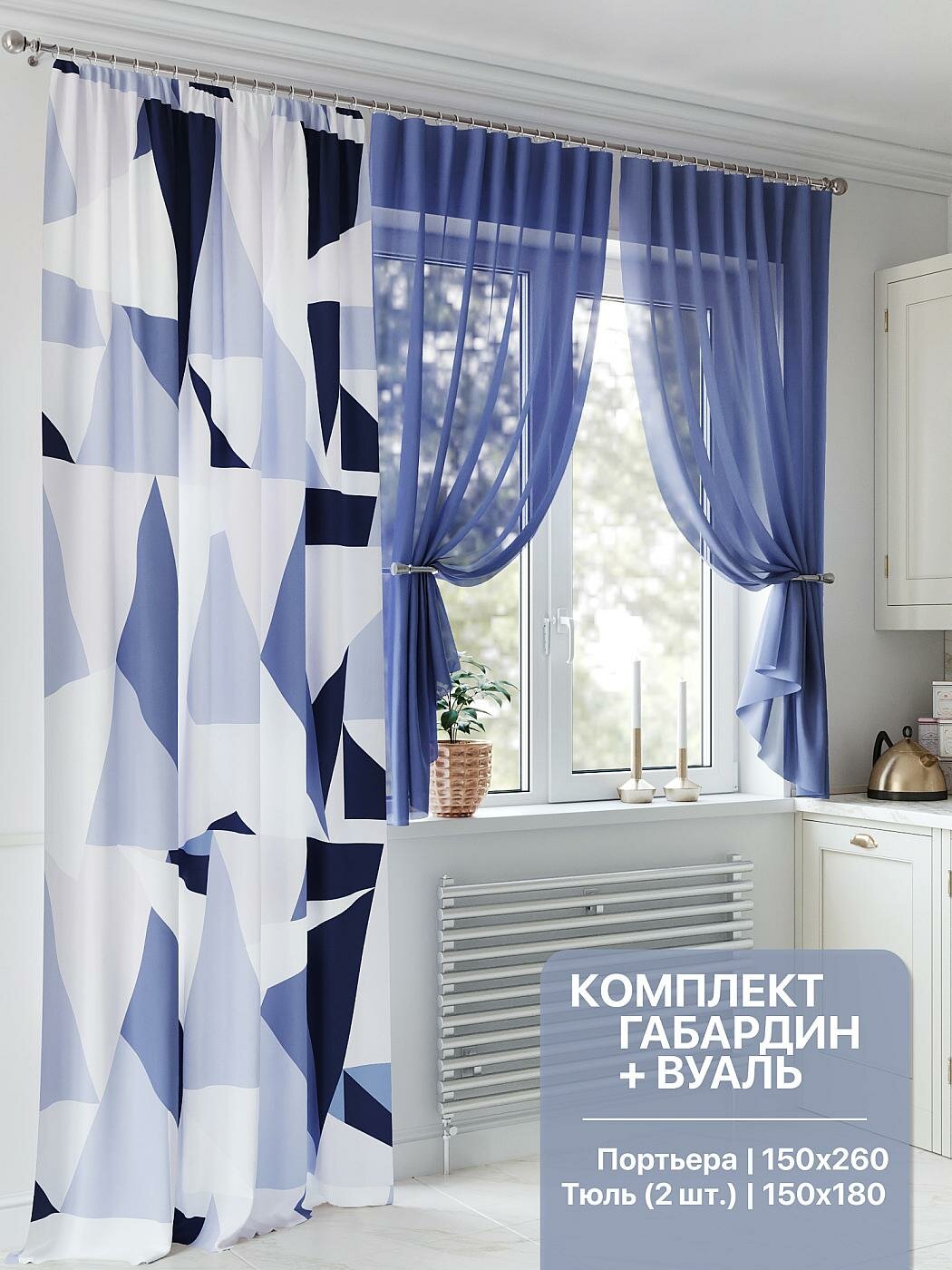 Штора для спальни и гостиной готовая 150x260 см с рисунком (524340-260)