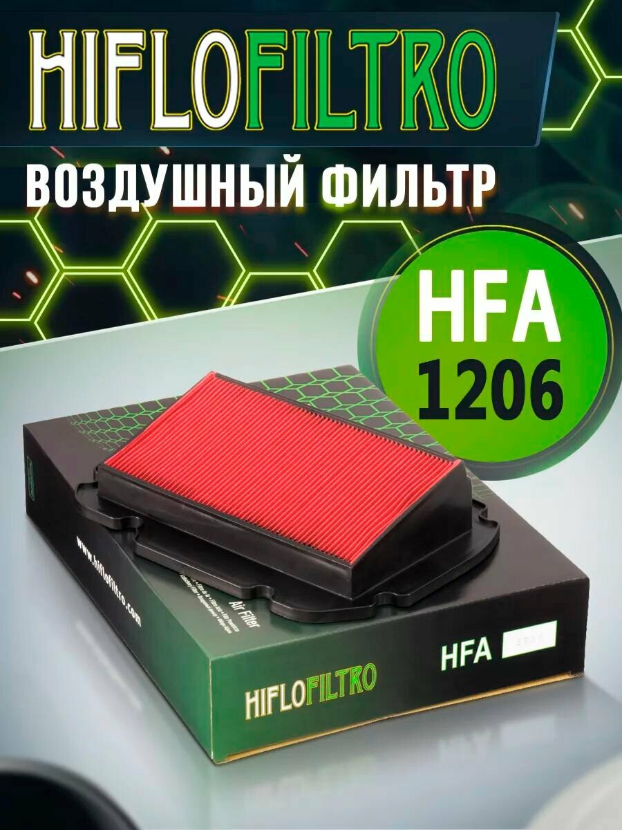 Фильтр воздушный для мотоцикла HIFLO FILTRO HFA1206 Honda 17210-KAZ-000