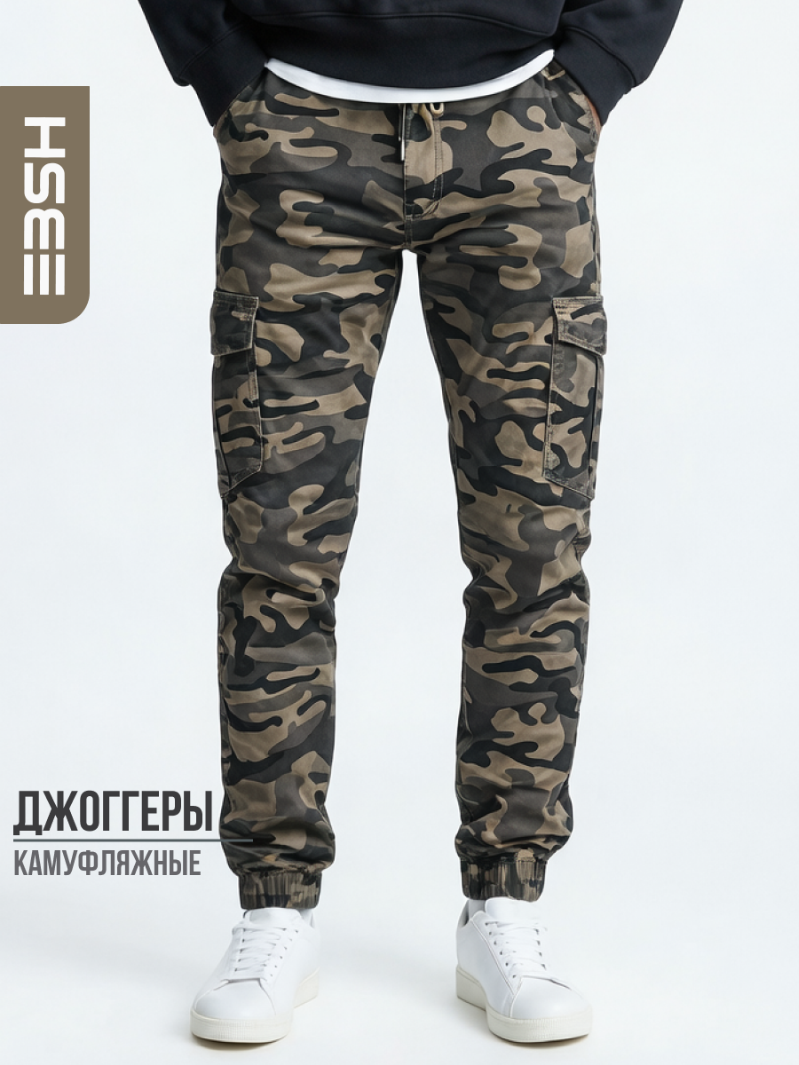 Брюки джоггеры Весна-Лето-Осень камуфляж