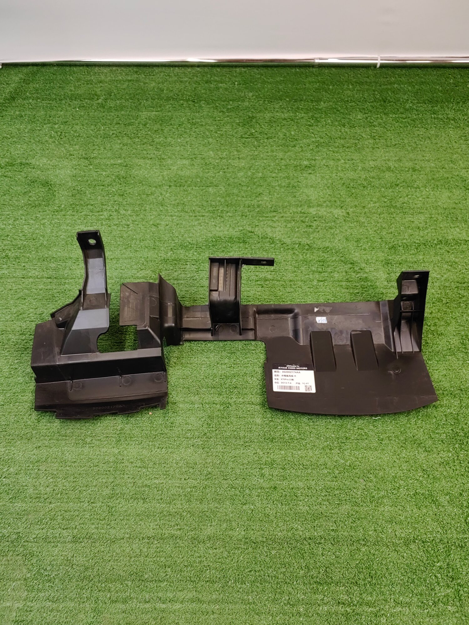 Jetour Дефлектор радиатора правый Jetour X70 Plus 302002174AA