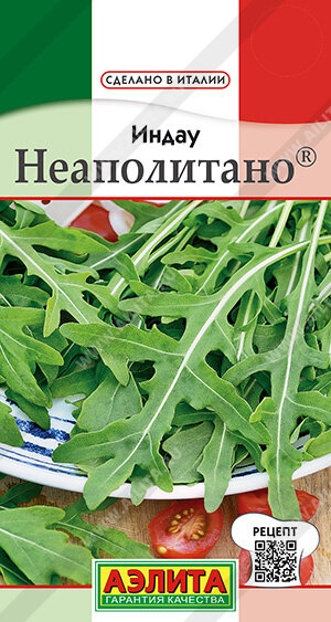 Семена салата и трав аэлита "Индау Неаполитано", однолетние, 0,3 г