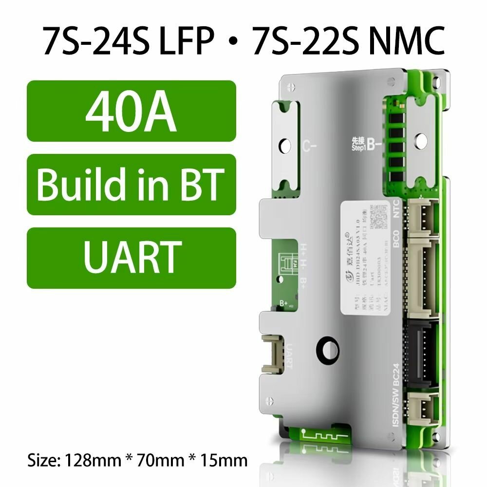 7S-24S JBD DB24SA03 Встроенный BT 8S 9S 10S 11S 12S 13S 14S 15S 16S 20S 21S 40A Smart BMS NMC с UART