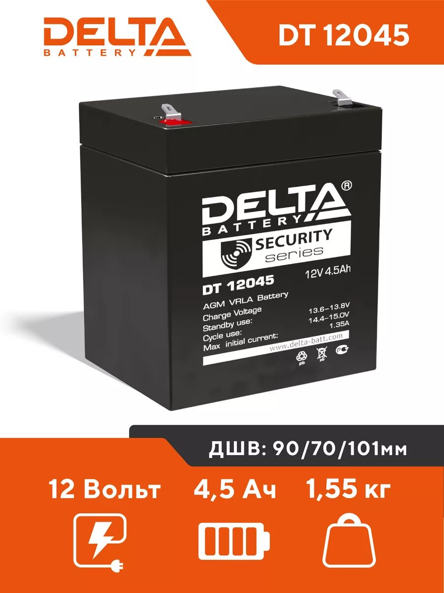 Аккумулятор 12V 4,5Ah для ИБП DT 12045