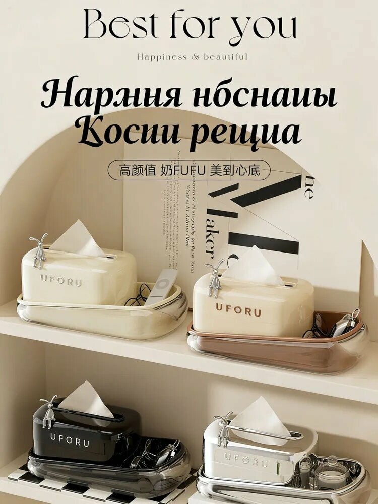 Салфетница 1 шт. — фото 1