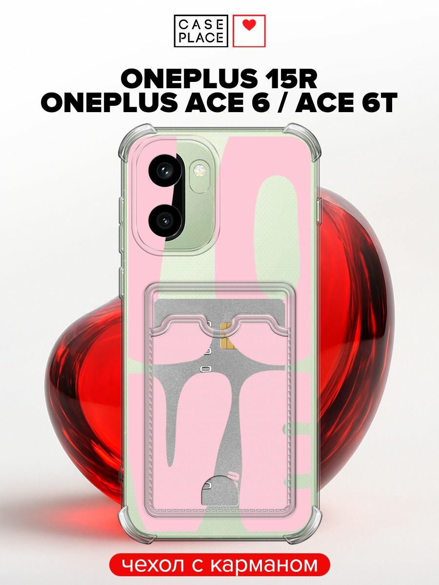 Чехол на OnePlus 15R/Ace 6/Ace 6T (Ван Плас 15R/Эйс 6/Эйс 6T) с картой и принтом LO VE