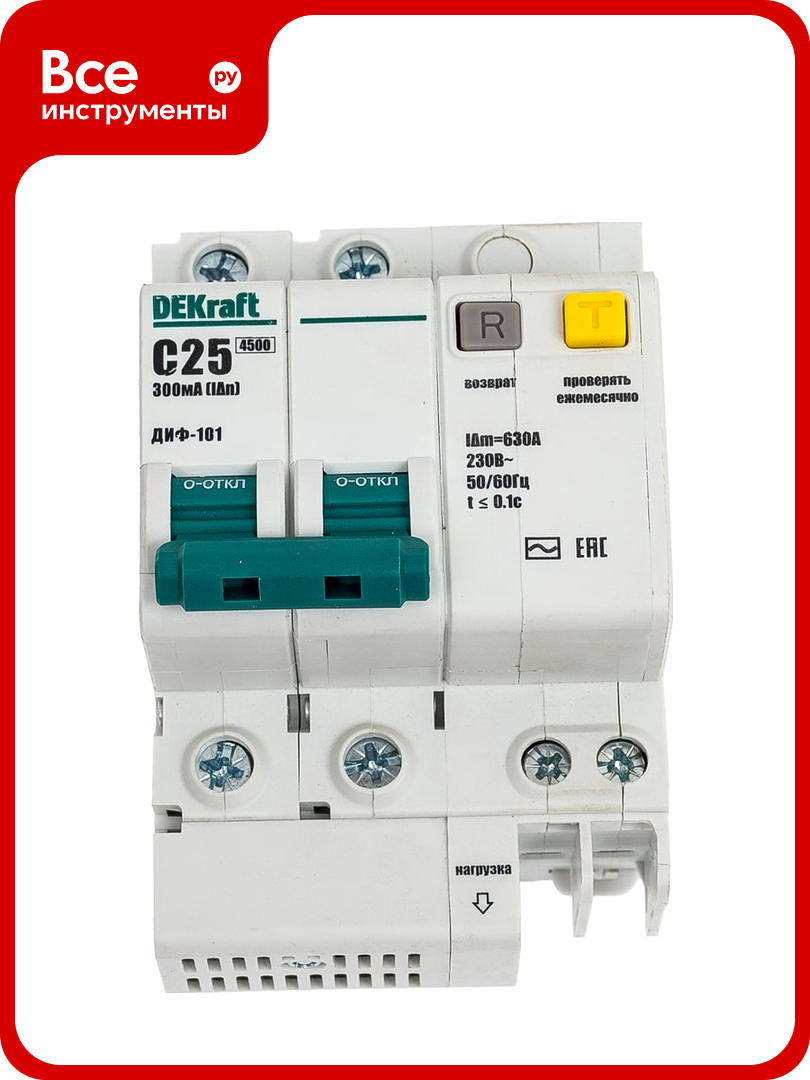 Дифференциальный автомат Dekraft ДИФ101-2P-025A-300-C 15038DEK