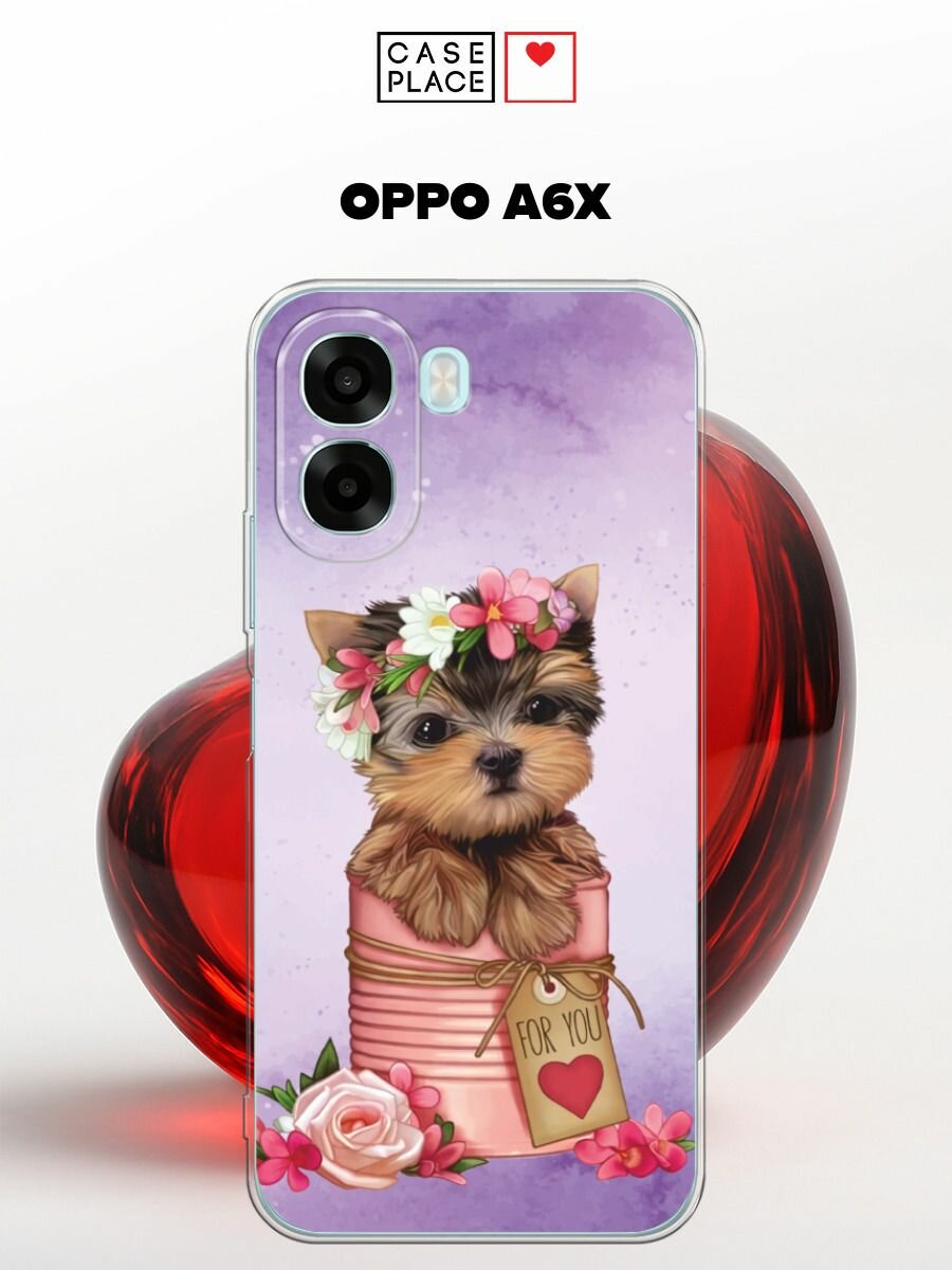 Чехол на Oppo A6x / Оппо A6x с принтом Милый йоркширский терьер