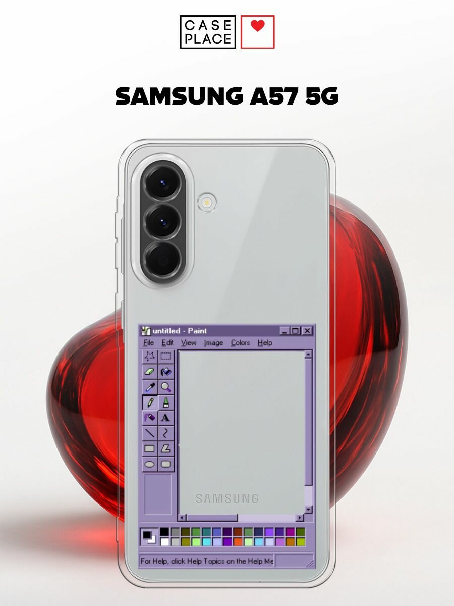 Силиконовый чехол на Samsung Galaxy A57 5G / Самсунг Галакси A57 5G с принтом Пэинт