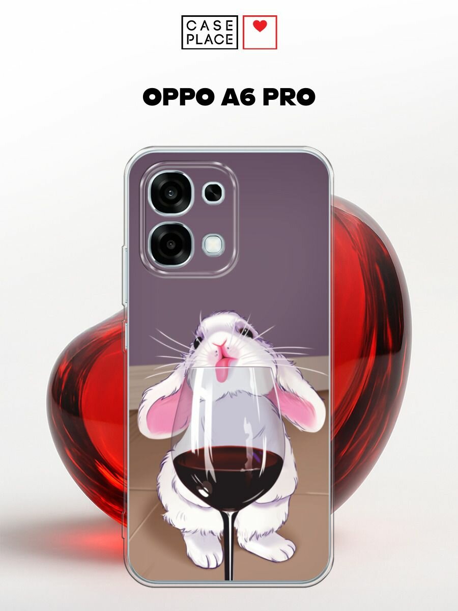 Силиконовый чехол на Oppo A6 Pro / Оппо A6 Про с принтом Заяц с вином