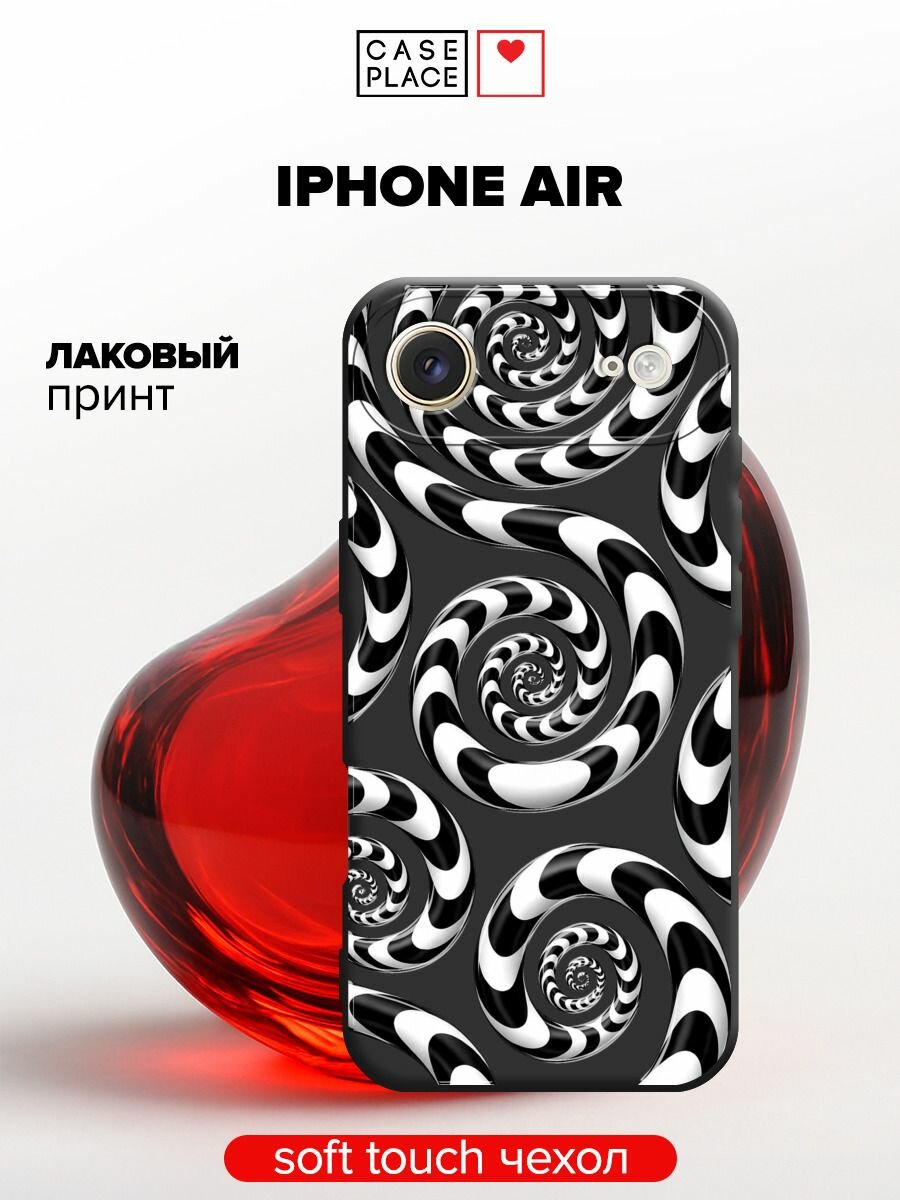 Чехол на Apple iPhone Air / Айфон Айр с принтом "Гипнотические круги 5"